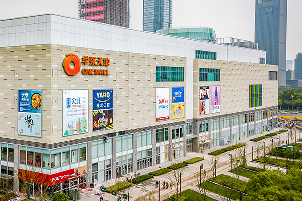 Life with Walsin Lihwa – Walsin Lihwa